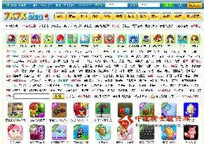 7k7k小游戏大全_www.7k7k小游戏_7k7k小游戏网-游戏-金投网址导航