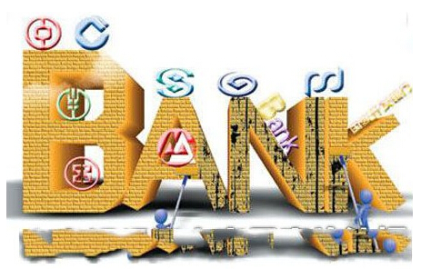 带你了解网商银行 它到底是做什么的-银行图片新闻-金投银行-金投网