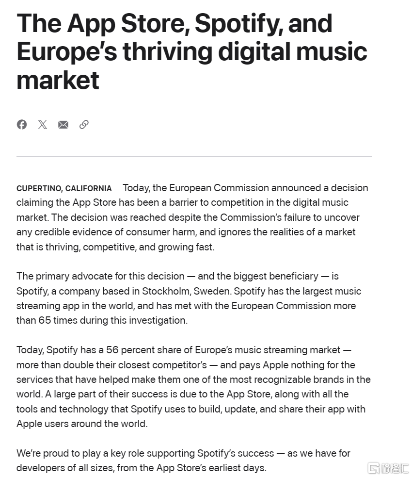 18.4亿欧元！欧盟开出巨额反垄断罚单，苹果不服要上诉-国际-金投财经频道-金投网