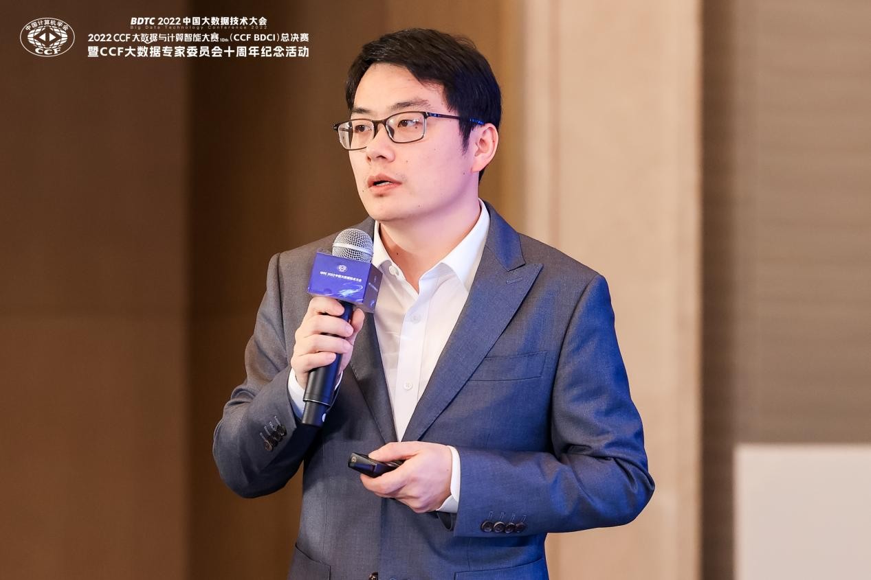 拥抱数字时代 | 第十六届中国大数据技术大会（BDTC）成功举办-经济民生-金投财经频道-金投网