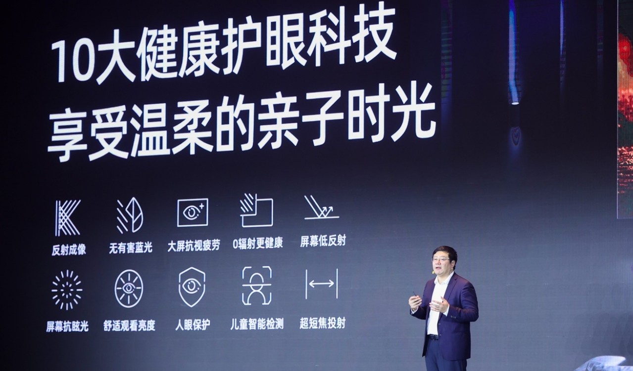双十二选海信激光电视L8K，趁大促给视听体验来一场综合升级-新闻热点-金投热点网-金投网